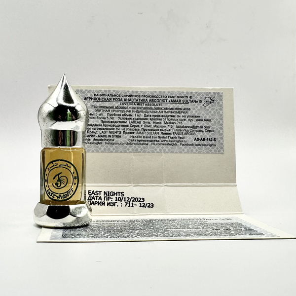 East Nights Иерихонская роза анастатика абсолют, 3мл - купить с ...