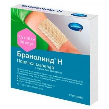 Повязка с перуанским бальзамом Branolind N/ Бранолинд Н. 7,5х10 см, 3шт ...