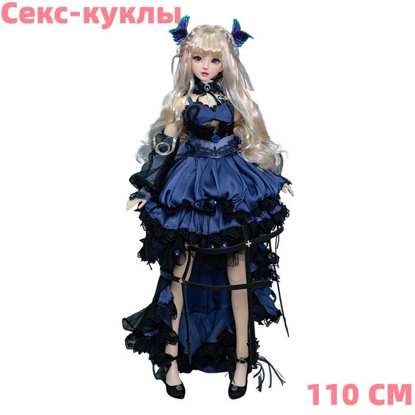 Товары для взрослых Мужской мастурбатор Клей Секс Кукла 110 см - купить ...