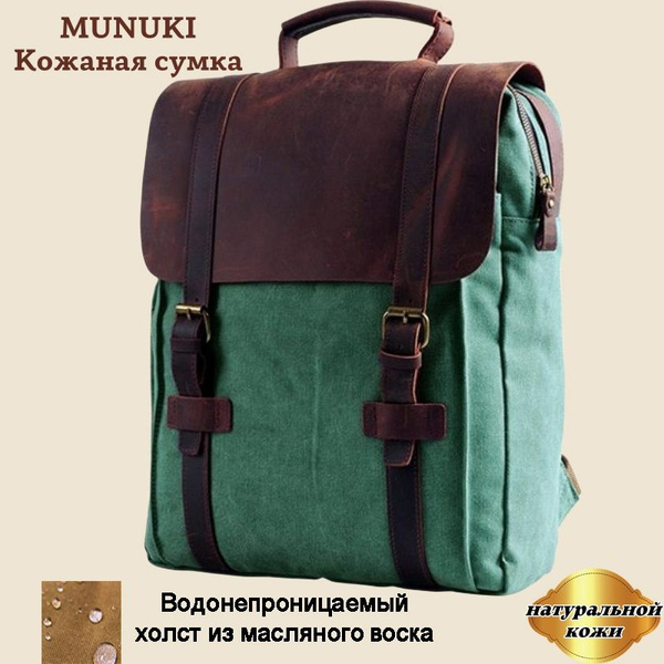 MUNUKI Рюкзак - купить с доставкой по выгодным ценам в интернет ...