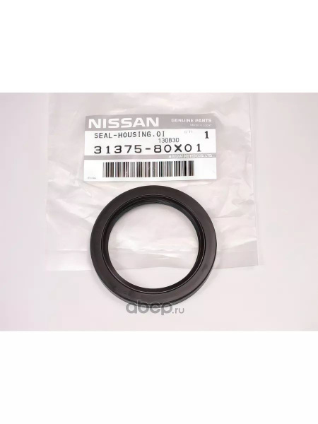 Сальник АКПП Nissan Maxima (A32) 1994-2000, Maxima (A33) - Nissan арт ...