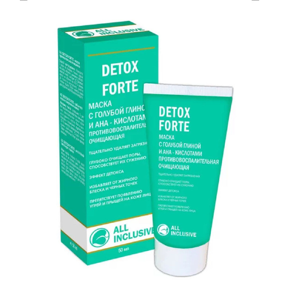 All Inclusive Маска для лица Detox Forte, очищающая ...