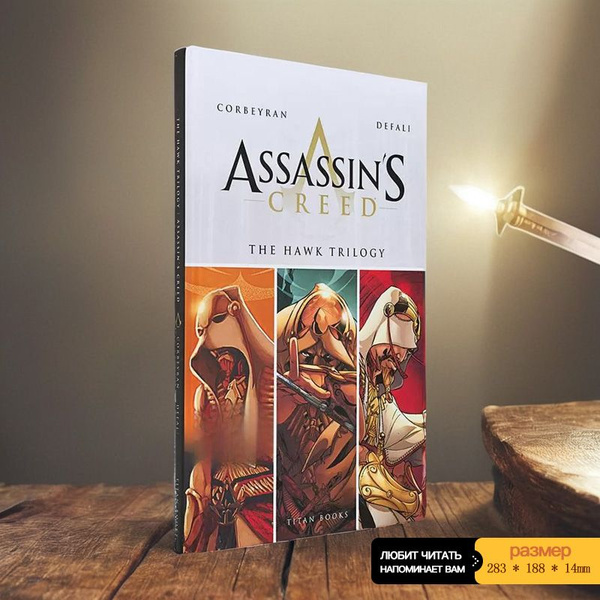 книги художественная литература,манга,комиксы : Assassins Creed The ...