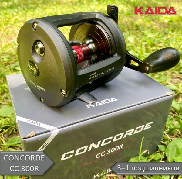 Катушка KAIDA CC 300, Мультипликаторная, 3000, Передний фрикцион купить c доставкой на OZON по ...