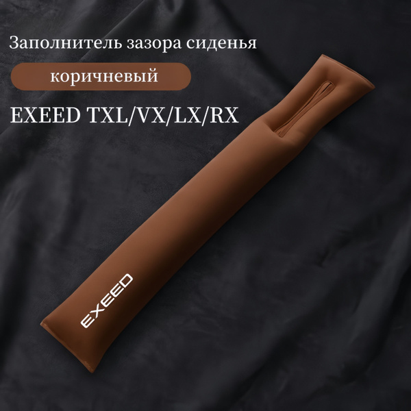 Подходит для наполнителя зазоров автомобильных сидений EXEED TXL/VX/LX ...