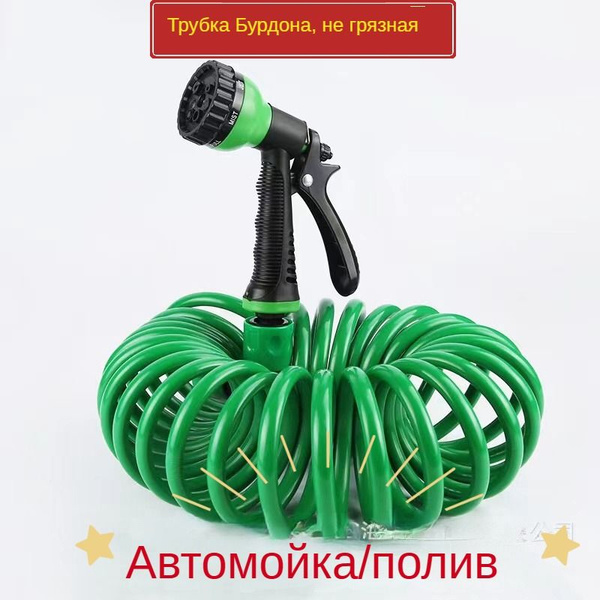 Шланг поливочный WTS WT075, Полиэтилен - купить по низким ценам в ...