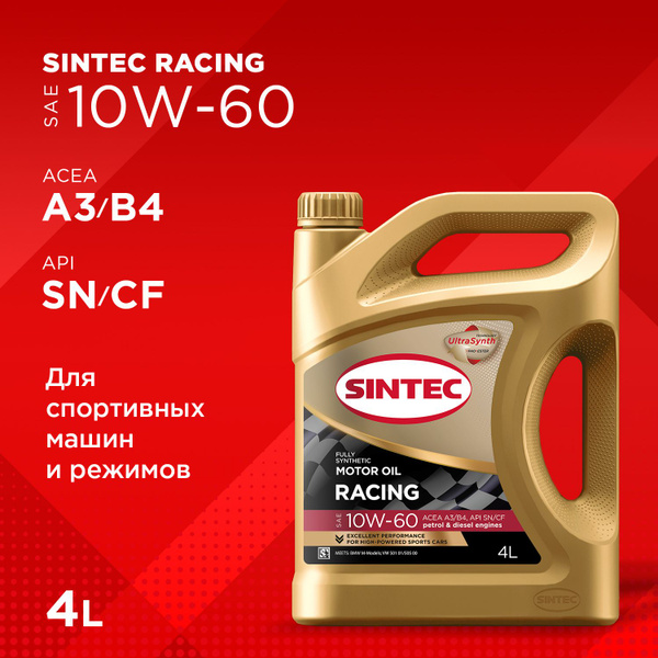 Масло моторное SINTEC 10W-60 Синтетическое - купить в интернет-магазине ...