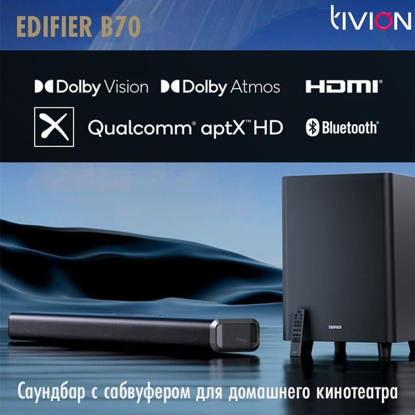 Саундбар с сабвуфером TIVION by EDIFIER B70 Dolby HD/Dolby Digital Plus ...