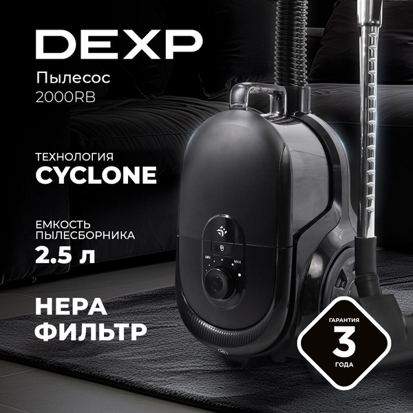 Характеристики Пылесос DEXP 2000RB, 2000 Вт, всасывания-400 Вт, сухая ...