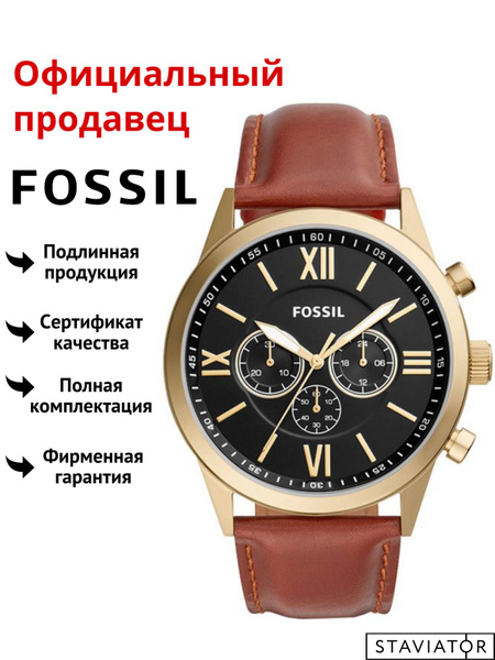 Американские мужские наручные часы Fossil Flynn Bq2261 купить с доставкой по выгодным ценам в