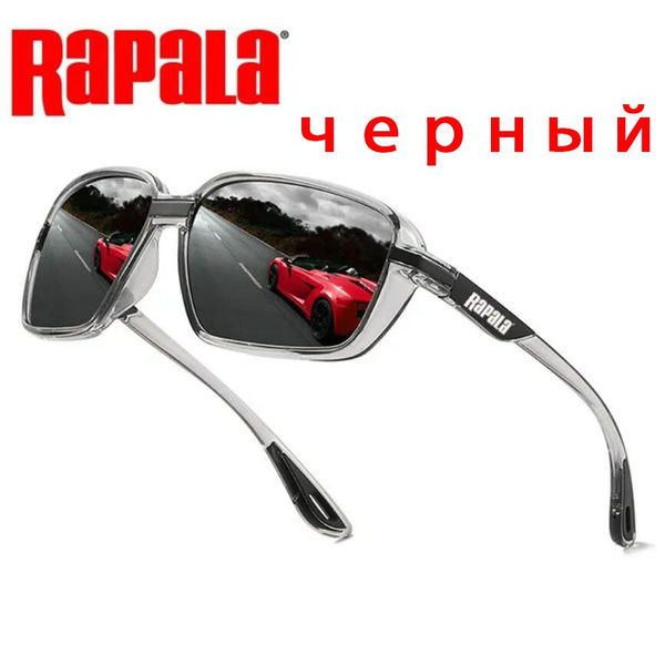 Очки для рыбалки Rapala Классические поляризованные солнцезащитные очки ...
