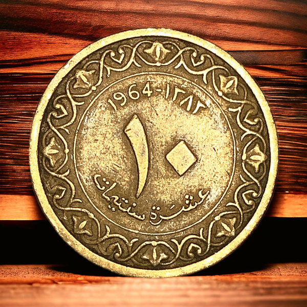 Монета Алжир 10 динар 1964 года - купить в интернет-магазине OZON с быстрой доставкой (1633421781)