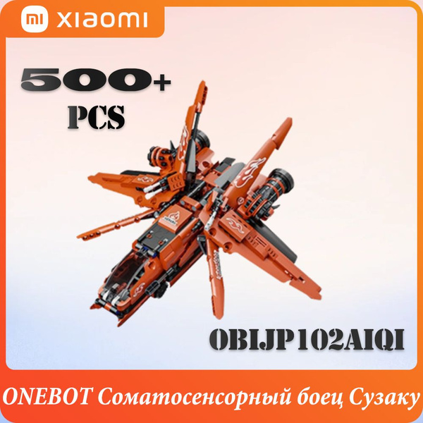 Xiaomi, ONEBOT, Соматосенсорный боец - купить с доставкой по выгодным ...