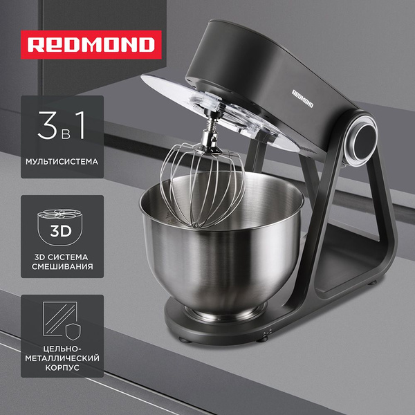 Планетарный Миксер REDMOND Планетарный FM600, Серый, 1500 Вт - купить по низким ценам в интернет ...