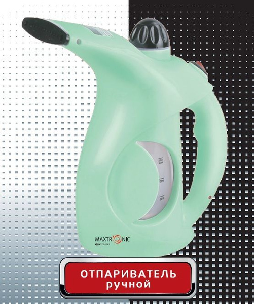 Отпариватель Maxtronic MAX-MY-789 1000 Вт купить по низкой цене: отзывы ...