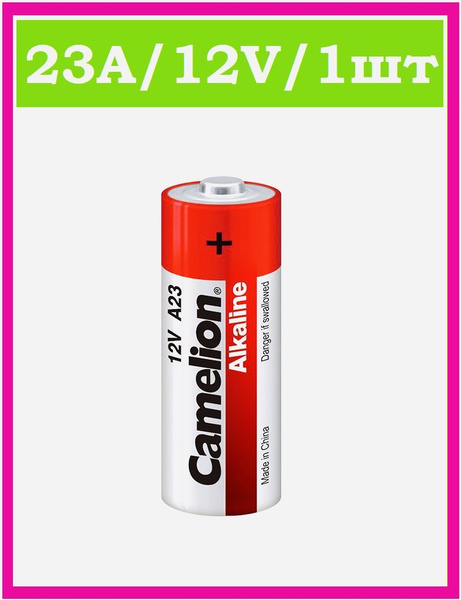 Camelion Батарейка 3LR50 (A23, MN21, K23A, LRV08 (LRV8), 8LR932 ...