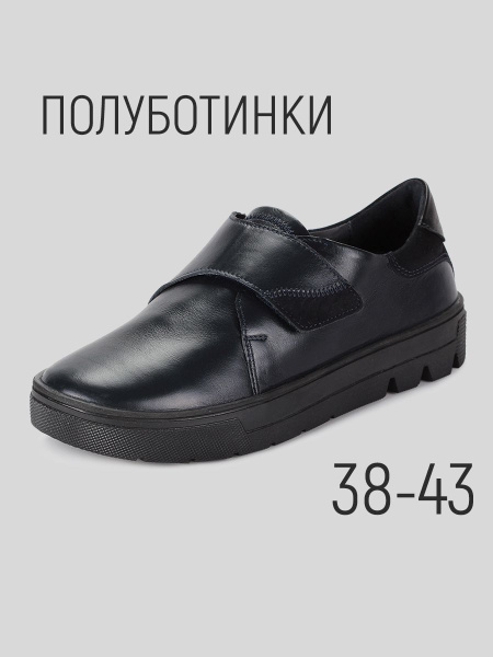 Полуботинки Elegami Натуральная кожа купить на OZON по низкой цене (1595461417)