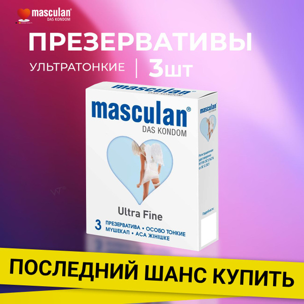 Masculan Презервативы Masculan Ultra Fine 3 шт ультратонкие, маскулан ...