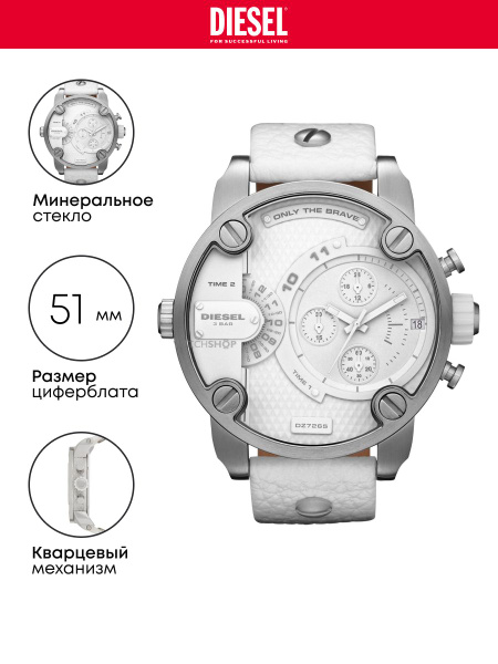 Оригинал часы мужские наручные кварцевые Diesel DZ7265 купить на OZON ...