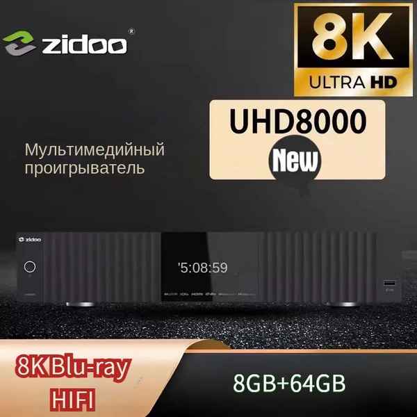 Zidoo UHD8000 8K Blu-ray-плеер - купить с доставкой по выгодным ценам в интернет-магазине OZON ...