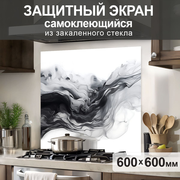 Защитный экран от брызг на плиту 600х600х4мм. Стеновая панель для кухни ...