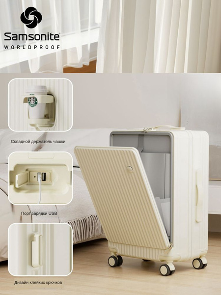 Samsonite Чемодан ABS пластик 63 см - купить с доставкой по выгодным ценам в интернет-магазине ...