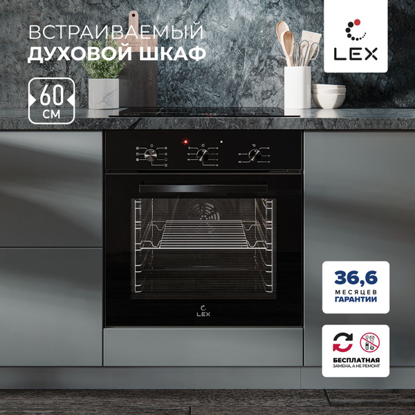Духовой шкаф встраиваемый LEX EDM 073 BBL, механические ручки, объем 60 л, таймер, 7 функций, с ...