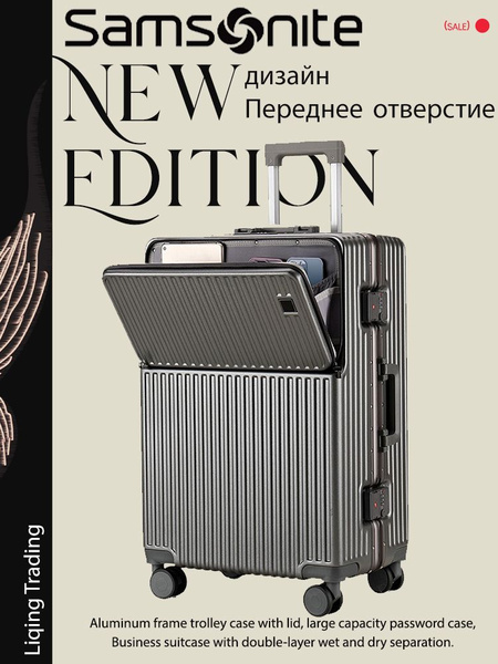 Samsonite Чемодан ABS пластик 50 см 45 л - купить с доставкой по выгодным ценам в интернет ...