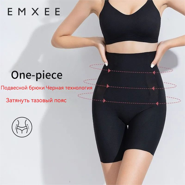 Белье корректирующее EMXEE - купить с доставкой по выгодным ценам в интернет-магазине OZON ...