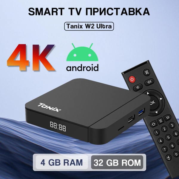 Медиаплеер Tanix W2 Ultra, HDMI, DC, TF, USB, RJ-45 Ethernet, черный, Android купить по низкой ...