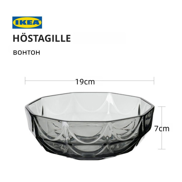 Миска IKEA, Стекло купить по низкой цене в интернет-магазине OZON ...