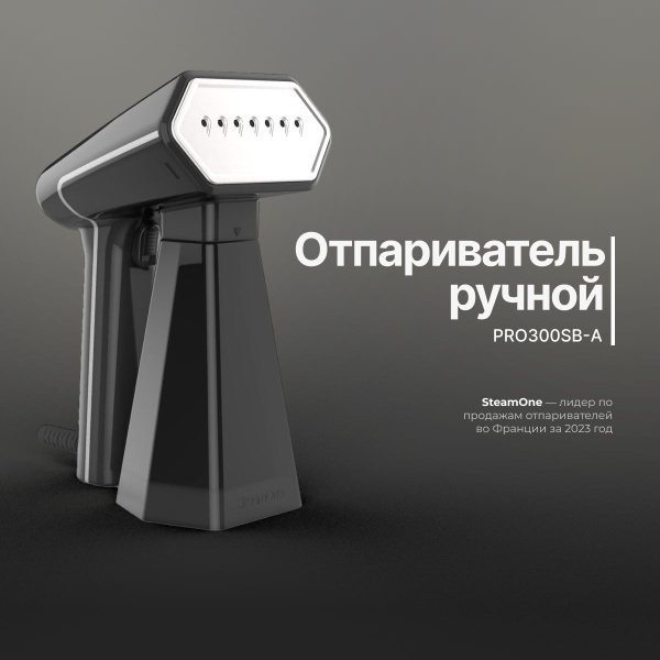 Отпариватель SteamOne EUNS150B 1800 Вт купить по низкой цене: отзывы ...
