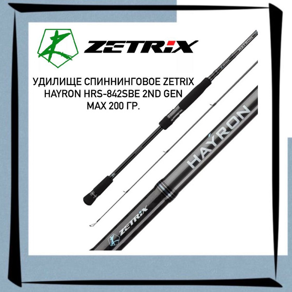 Спиннинг ZETRIX HAYRON HRS-842SBE 2nd Gen купить по выгодным ценам в интернет-магазине OZON ...