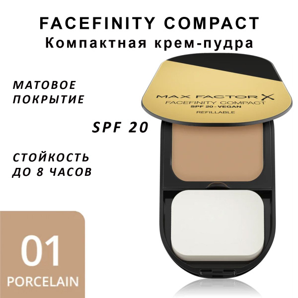 Max Factor Facefinity Compact Устойчивая компактная пудра для лица тон 01 Porcelain 10 г ...