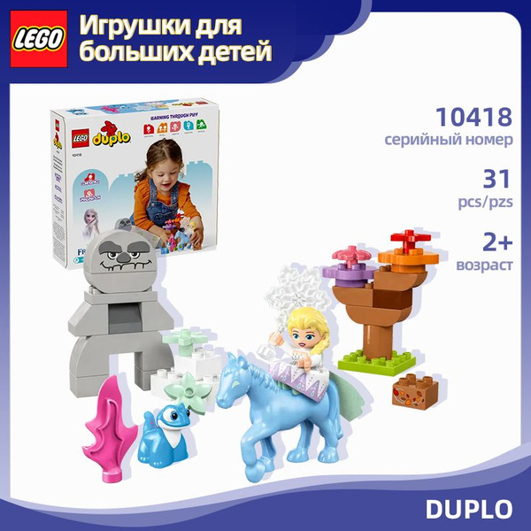 Конструктор LEGO Duplo Disney 10418 Эльза и Бруни в Заколдованном Лесу ...