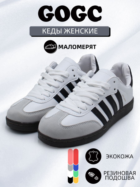 Кроссовки Женский GOGC Искусственная кожа Городошный спорт, размер 40 Демисезон Шнурки Без ...