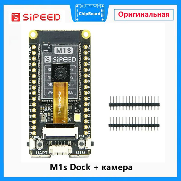 Sipeed M1s Dock AI+IoT BL808 RISC-V Linux Демоническая плата - купить с ...