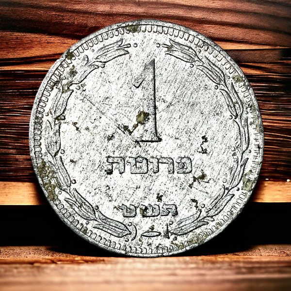 Монета Израиль 1 прут 1949 года. купить на OZON по низкой цене (1652992089)