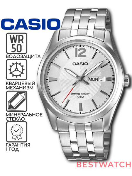 Мужские наручные часы Casio Mtp 1335d 7a купить с доставкой по выгодным ценам в интернет