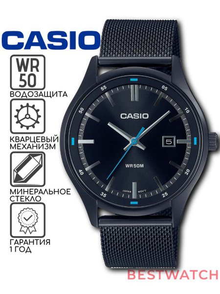 Мужские наручные часы Casio MTP-E710MB-1A - купить с доставкой по выгодным ценам в интернет ...