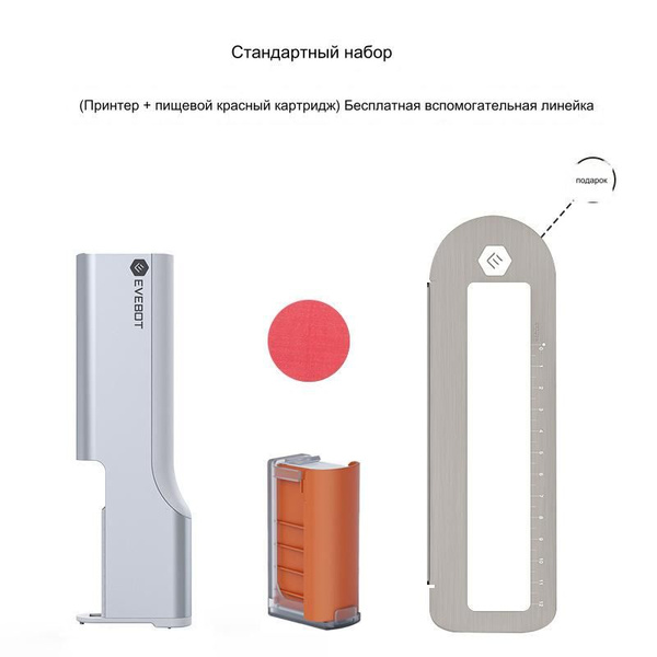 Ручная ручка для печати пищевых продуктов EVEBOT printpen,Дизайнерский ...
