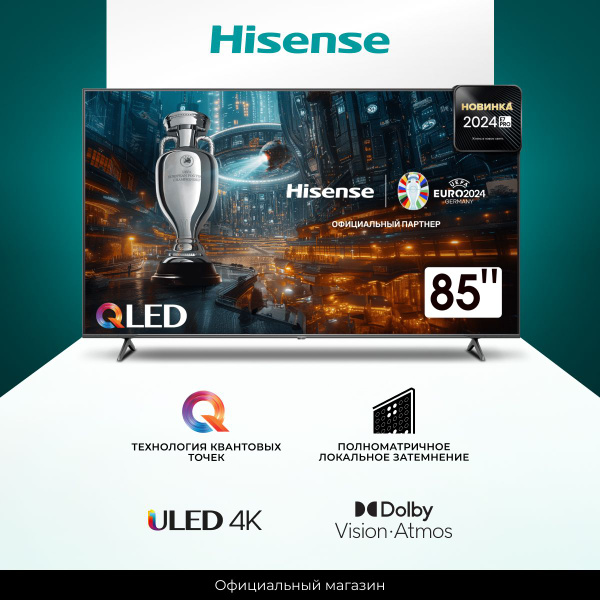 Характеристики Hisense Телевизор 85E7NQ PRO (2024) Смарт ТВ; Технология ...