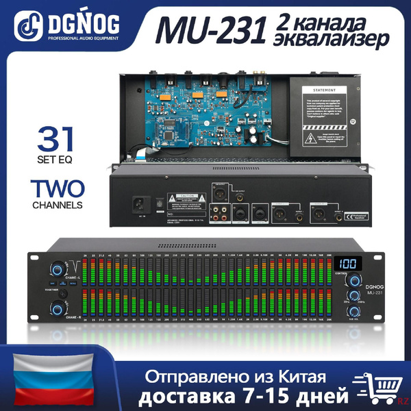2 канала эквалайзер звука DGNOG MU-231 цифровой эквалайзер звуковой ...