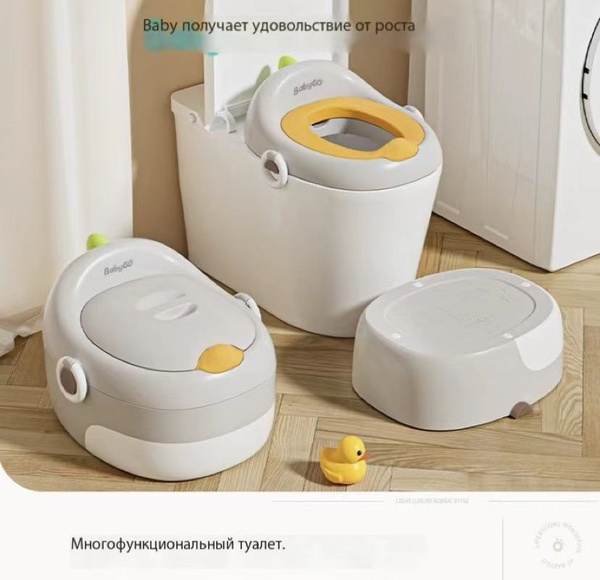 Babygo Детский многофункциональный горшок 3 в 1 купить на OZON по низкой цене (1669090876)