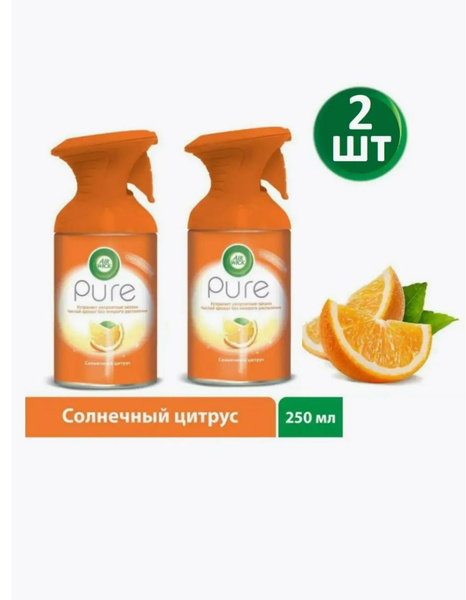 Освежитель воздуха Air Wick Pure Солнечный цитрус, 250 мл 2 шт - купить ...