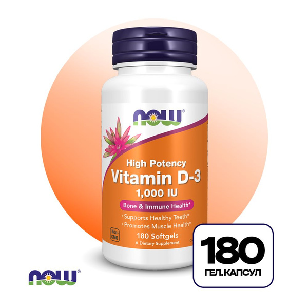 Витамин Д3 1000 МЕ 180 softgels, Пищевая добавка Now Vitamin D3 ...