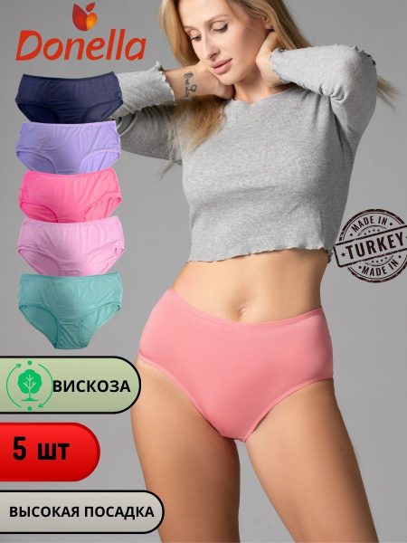 Комплект трусов Женский Donella слипы Вискоза фиолетовый, розовый, размер 46, 48 Высокая Турция ...