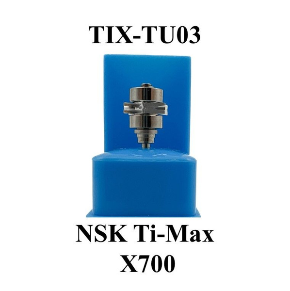 Роторная группа TIX-TU03 для турбинного наконечника Ti-Max X700 ...