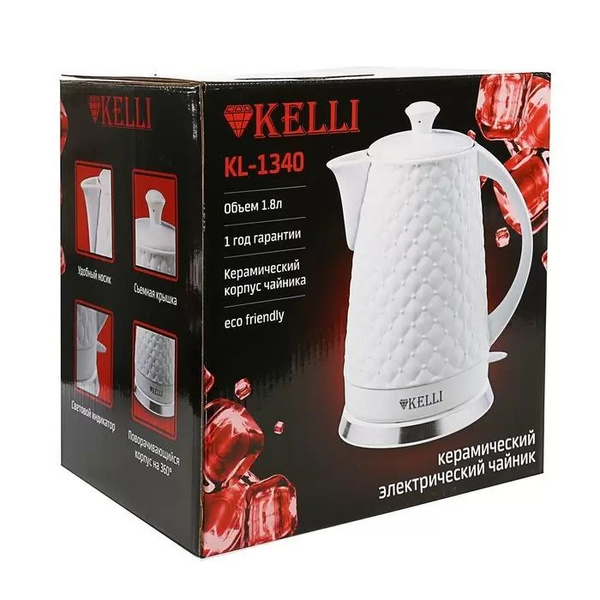 KELLI Электрический чайник Чайник электрический KELLI KL-1340 1.8 л белый купить на OZON по ...