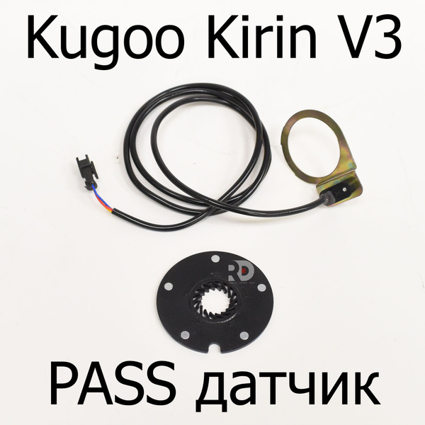 Вспомогательный датчик педалей (Pass-датчик) электровелосипеда Kugoo ...